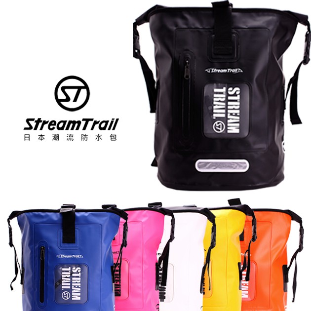 多功能〞Stream Trail 18L雙肩背包 (防水包/後背包/包包/休閒出遊/通勤外出/堅韌材質/高度防水) | 蝦皮購物