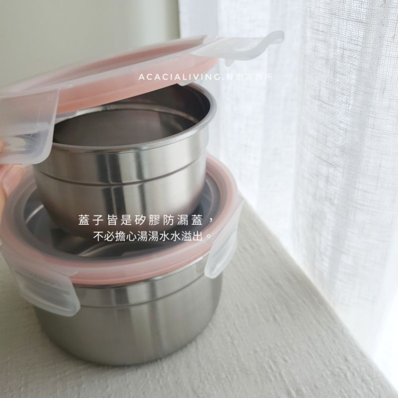 韓國 Stenlock PURE 304不鏽鋼保鮮盒｜不鏽鋼碗 圓型保鮮盒 圓形 餐碗 飯碗 便當盒 輕 外帶碗 泡菜盒 | 蝦皮購物