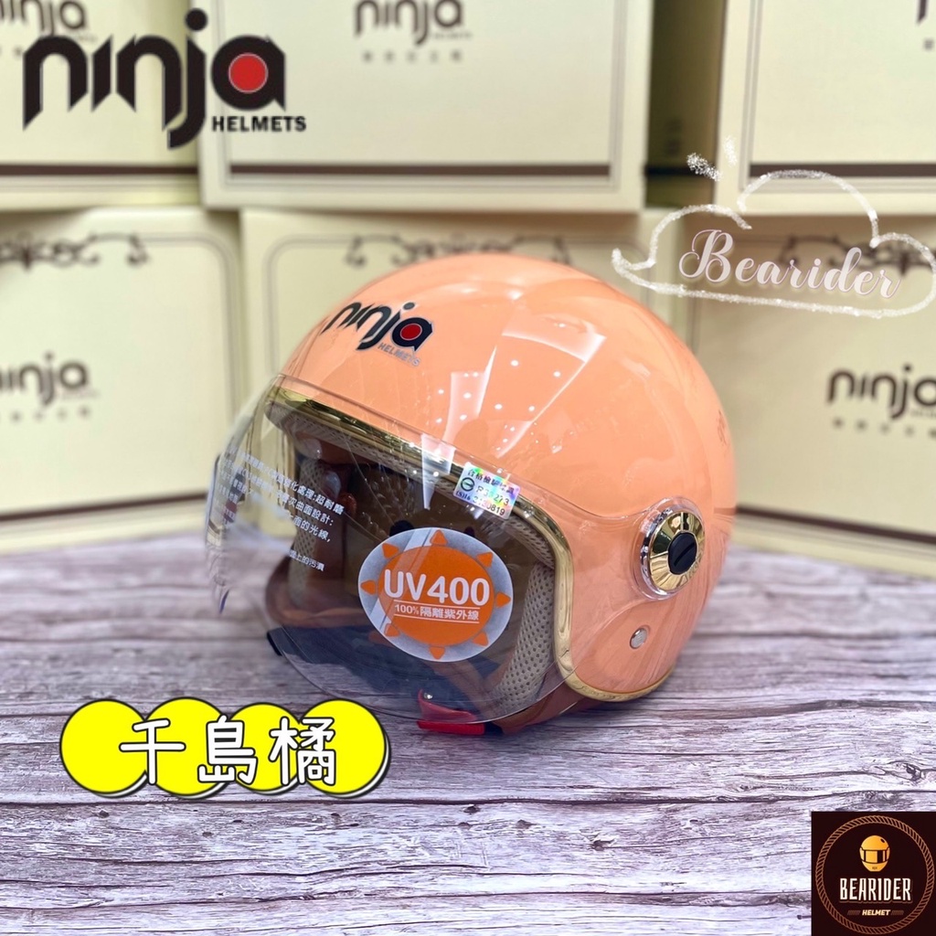 KK 華泰 ninja K-808A 808 金緻風 飛行帽 gogoro 復古帽 半罩 3/4罩 安全帽 | 蝦皮購物