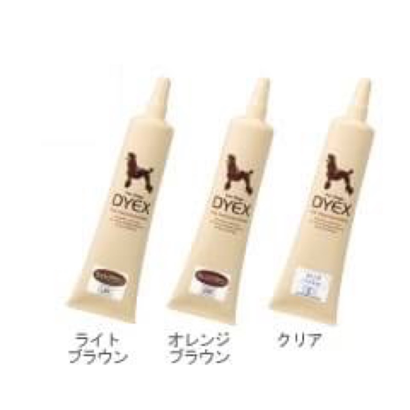 【寵物造型好幫手 日本Zoic DYEX寵物染毛專用膏 150g】請詳閱商品描述注意事項 | 蝦皮購物