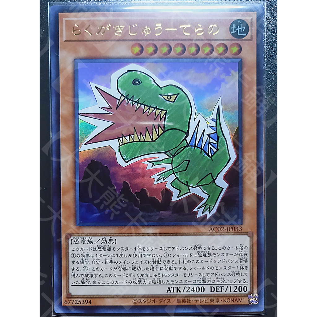 【大大熊卡鋪】AC02-JP033 塗鴉獸 霸王龍 (金亮) | 蝦皮購物