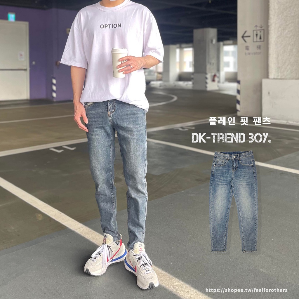 [DK-TREND BOY]韓國 超彈 水洗 丹寧 基本款 歐巴必備 刷色合身牛仔褲 灰藍 | 蝦皮購物