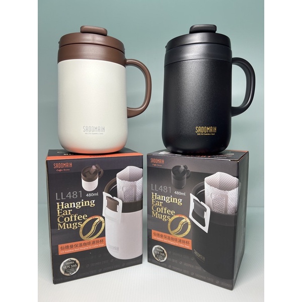 『拔跟麻的大秘寶』仙德曼 保溫咖啡濾掛杯 316不鏽鋼辦公杯 不銹鋼杯 咖啡杯 露營 保冰杯480ml LL481 | 蝦皮購物