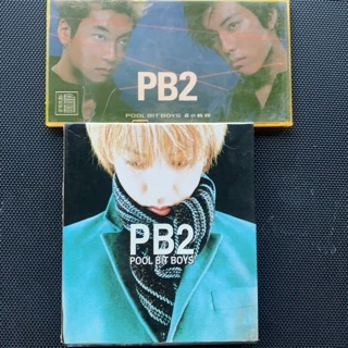 PB2｜優惠推薦 - 蝦皮購物 - 2024年6月