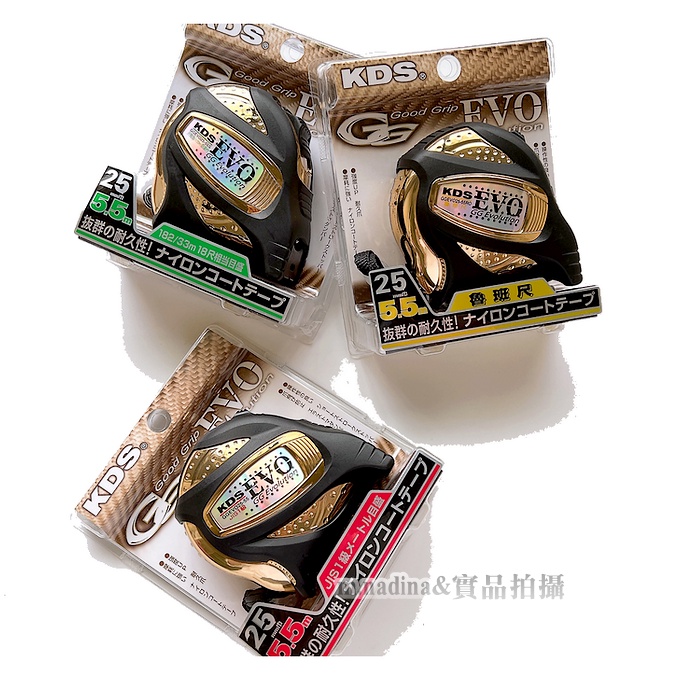 含稅日本 KDS GG EVO 捲尺 5.5米*25mm 尺面耐磨 耐衝擊 雙面印刷 黑金色 | 蝦皮購物