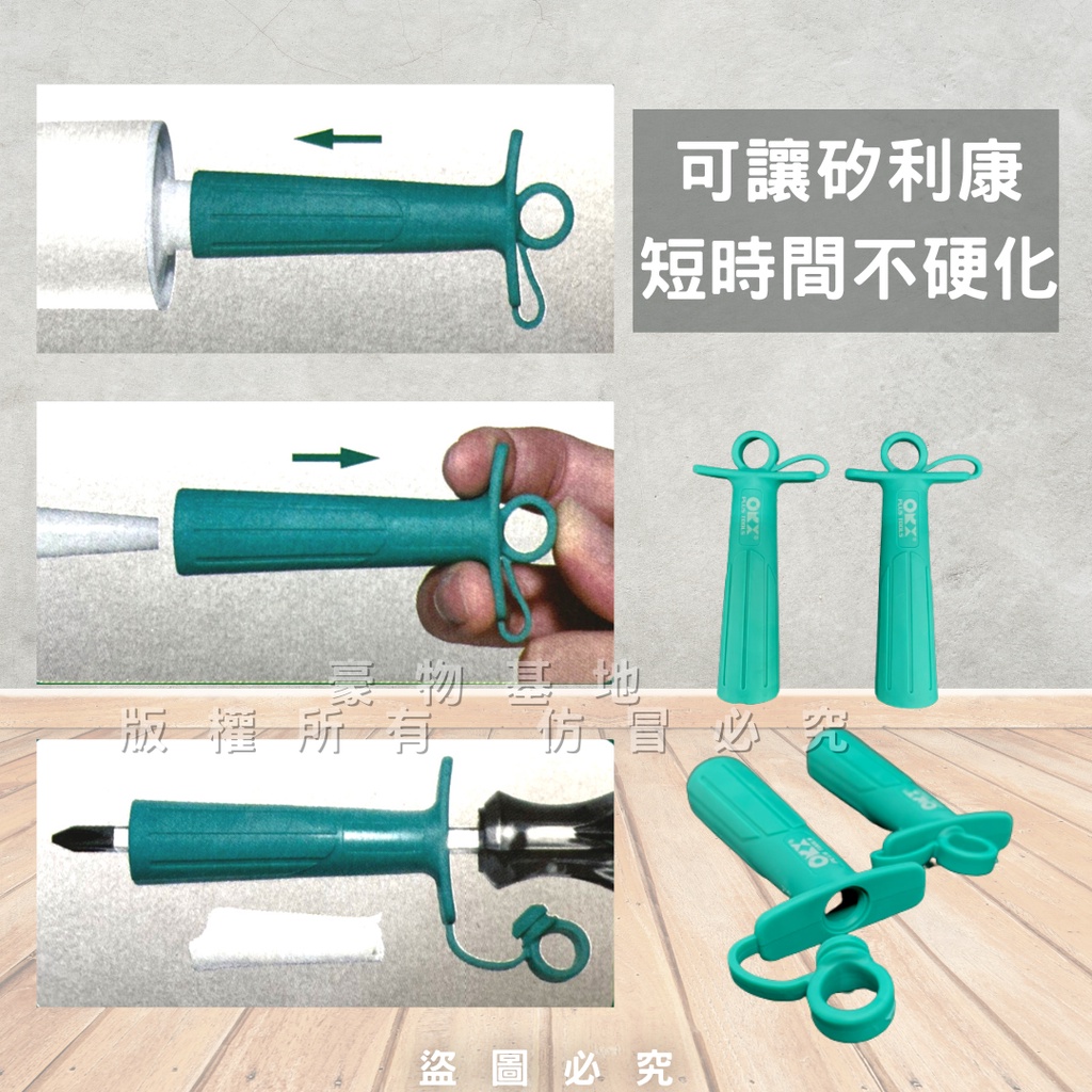 【開發票】ORIX 矽利康蓋 pw119-2 可重複使用 矽利康塞 | 蝦皮購物