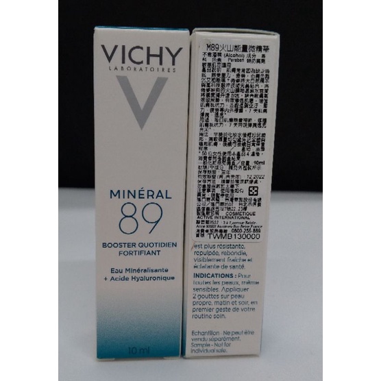 VICHY 薇姿 M89火山能量微精華10ml 小容量 2025.07 | 蝦皮購物