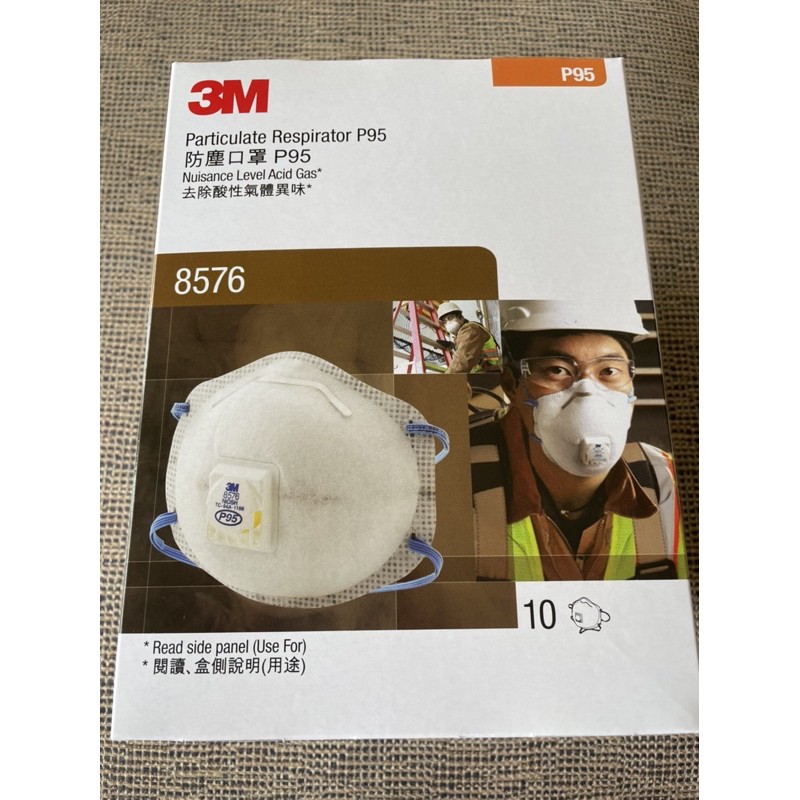 【3M】P95 8576 活性碳 拋棄式 防塵 口罩 頭戴式 防異味 呼吸閥 酸性氣體 1盒/10入 | 蝦皮購物