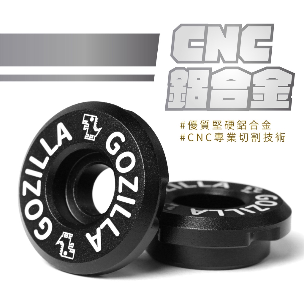 Gozilla 鋁合金 腳踏塞 裝飾 改裝 MMBCU 勁戰 BWS水冷 小小兵 SYM KRN DRG 通用 | 蝦皮購物