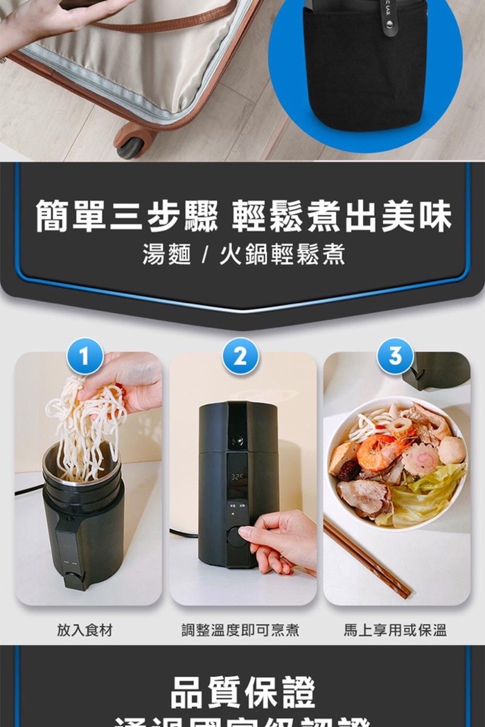 【未來實驗室 Future Lab】SOLOPOT 滿漢溫控瓶 快煮壺 智慧 保溫瓶 溫控壺 滿漢瓶 | 蝦皮購物