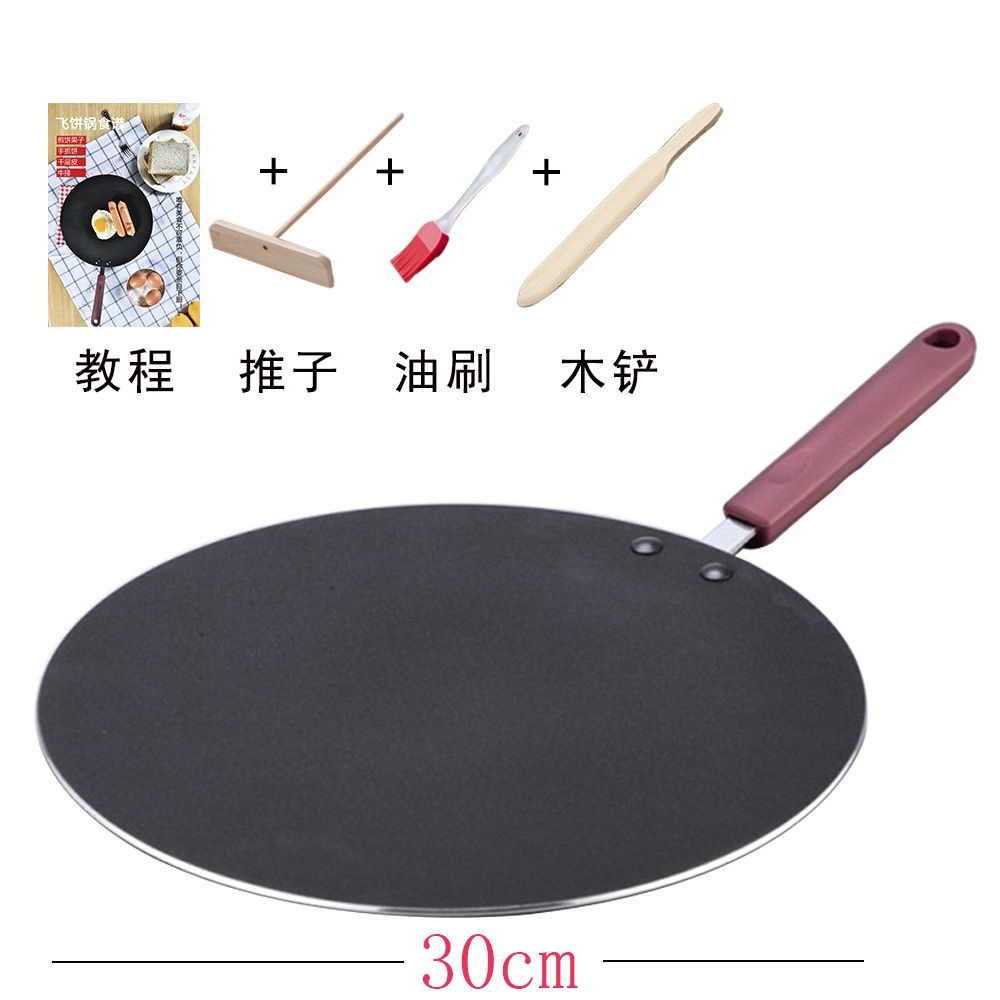 Nonstick Dosa TAVA Fry Frying Pan 30cm Chapati Roti Bread Ma | 蝦皮購物