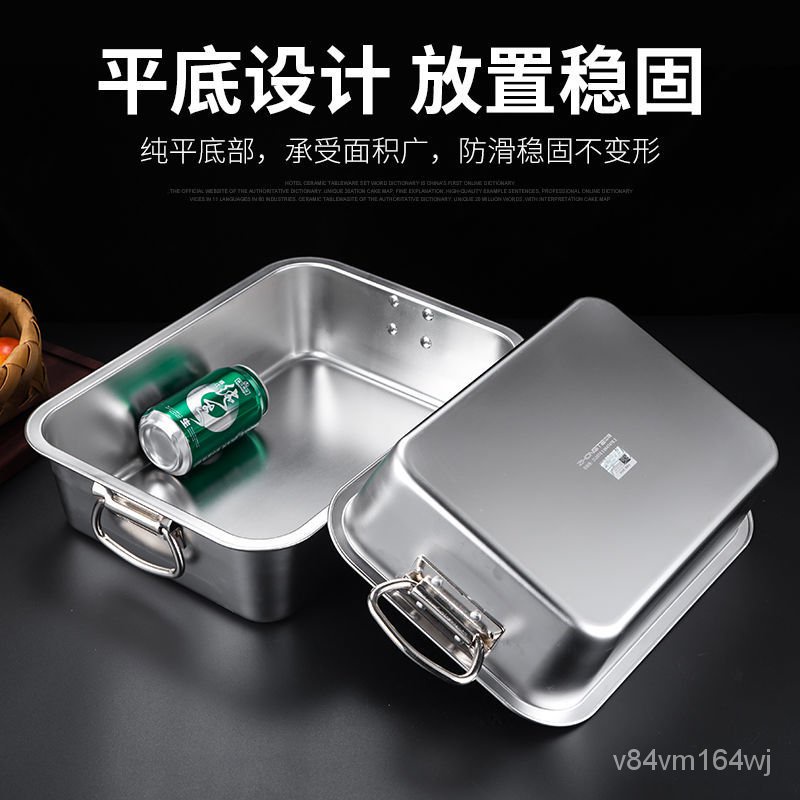【優選好物】中特304托盤不銹鋼方盆長方形盤子平底油炸盆提手大菜盆帶蓋加深jioyh EWIW | 蝦皮購物