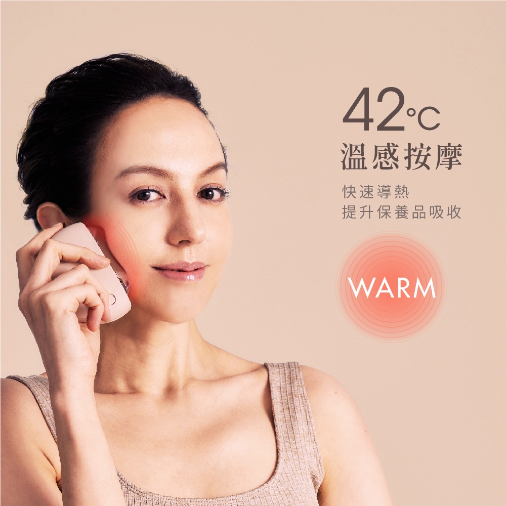 Lisscode SmioV 美妍小V 溫冷緊緻按摩儀 | 蝦皮購物