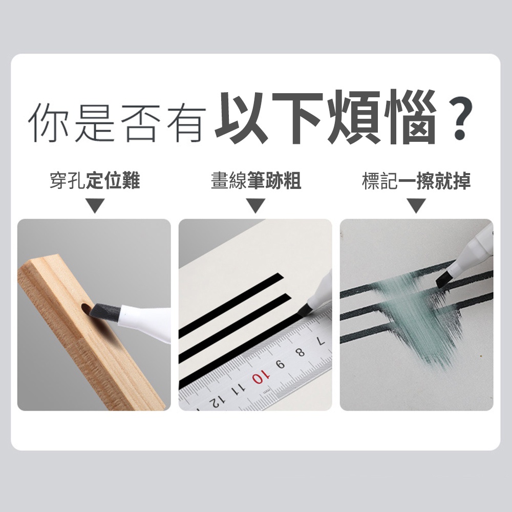 博士特汽修 多用途 長頭記號筆 木工筆 紅筆 工具筆 油性記號筆 磁磚安裝標記 MIT-DHMPR | 蝦皮購物