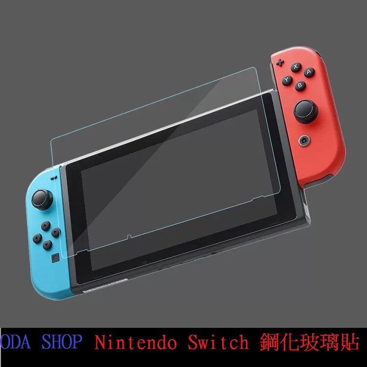 任天堂玻璃貼 適用 Switch 2 AR 鋼化玻璃貼 Switch Oled 保護貼 | 蝦皮購物