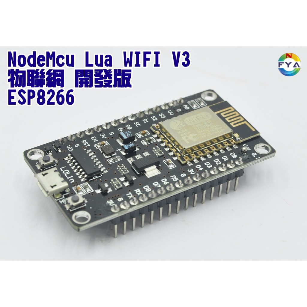 ESP8266模組/NodeMcu Lua WIFI V3/物聯網 開發版 無線模組 | 蝦皮購物