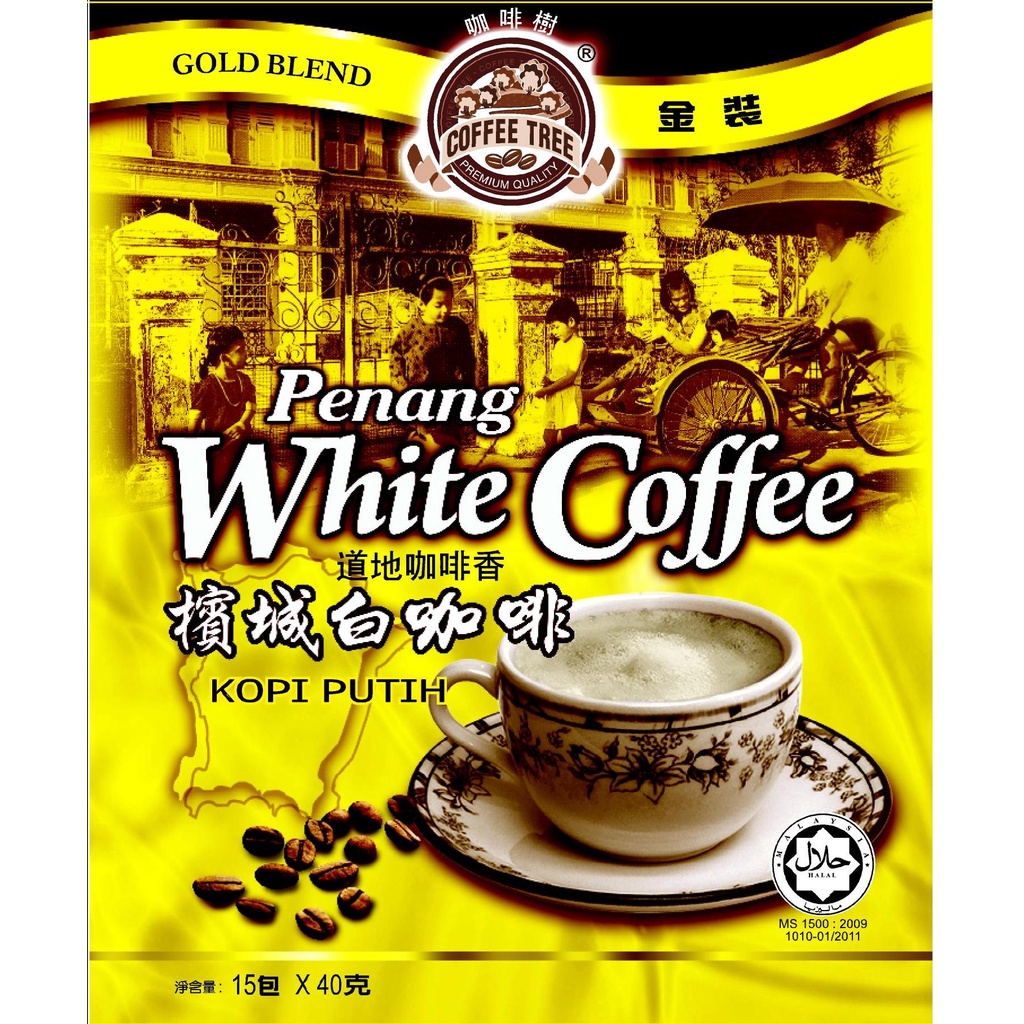 馬來西亞 咖啡樹 白咖啡 經典三合一 / 二合一 / 榴槤四合一 (600g/450g) 檳城銷量第一名 COFFEE | 蝦皮購物
