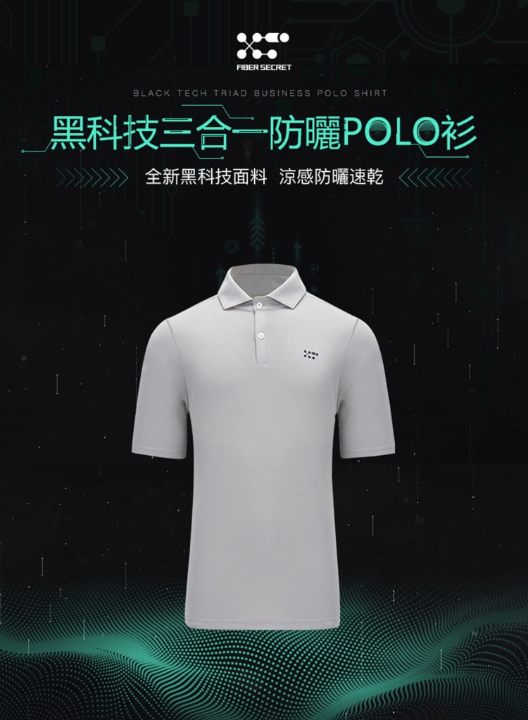 【現貨】三合一高爾夫Polo｜化妝品等級 防曬氧化鋅材質｜有效遮蔽紫外線 UPF>40｜打高爾夫 | 蝦皮購物