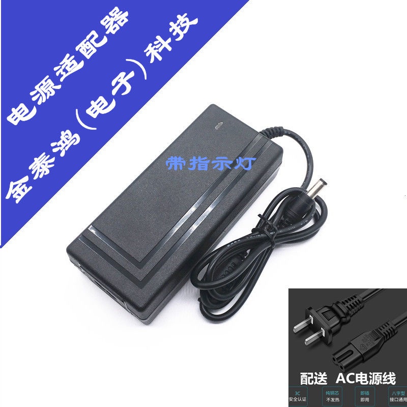 26V 28V 30V 32V 34V 36V1A 1.5V 2A 3A 電源適配器 | 蝦皮購物