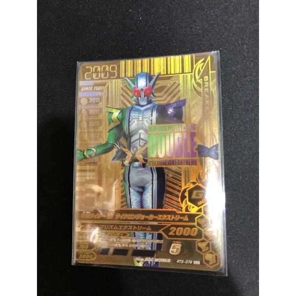 假面騎士大亂鬥GLR卡RT3-076 | 蝦皮購物