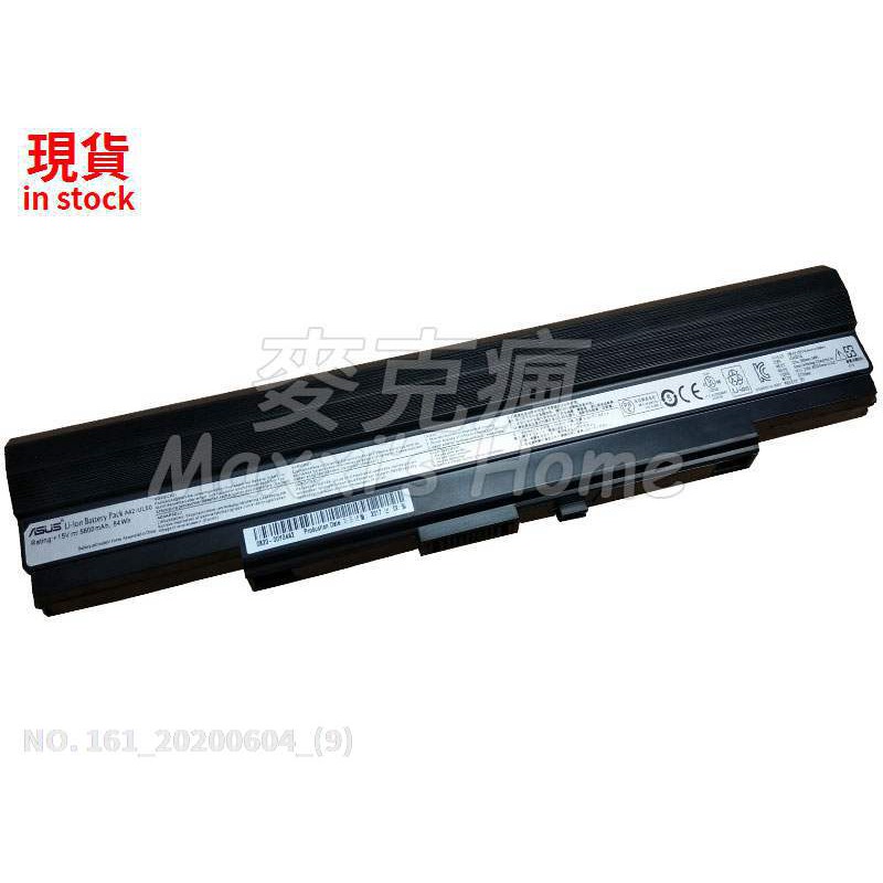 現貨全新ASUS華碩PL30 PL30J PL80 PL80J PL80VT U30 U30J電池/變壓器 | 蝦皮購物