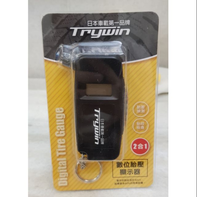Trywin 2合1數位胎壓顯示器(送酒精測試器) | 蝦皮購物