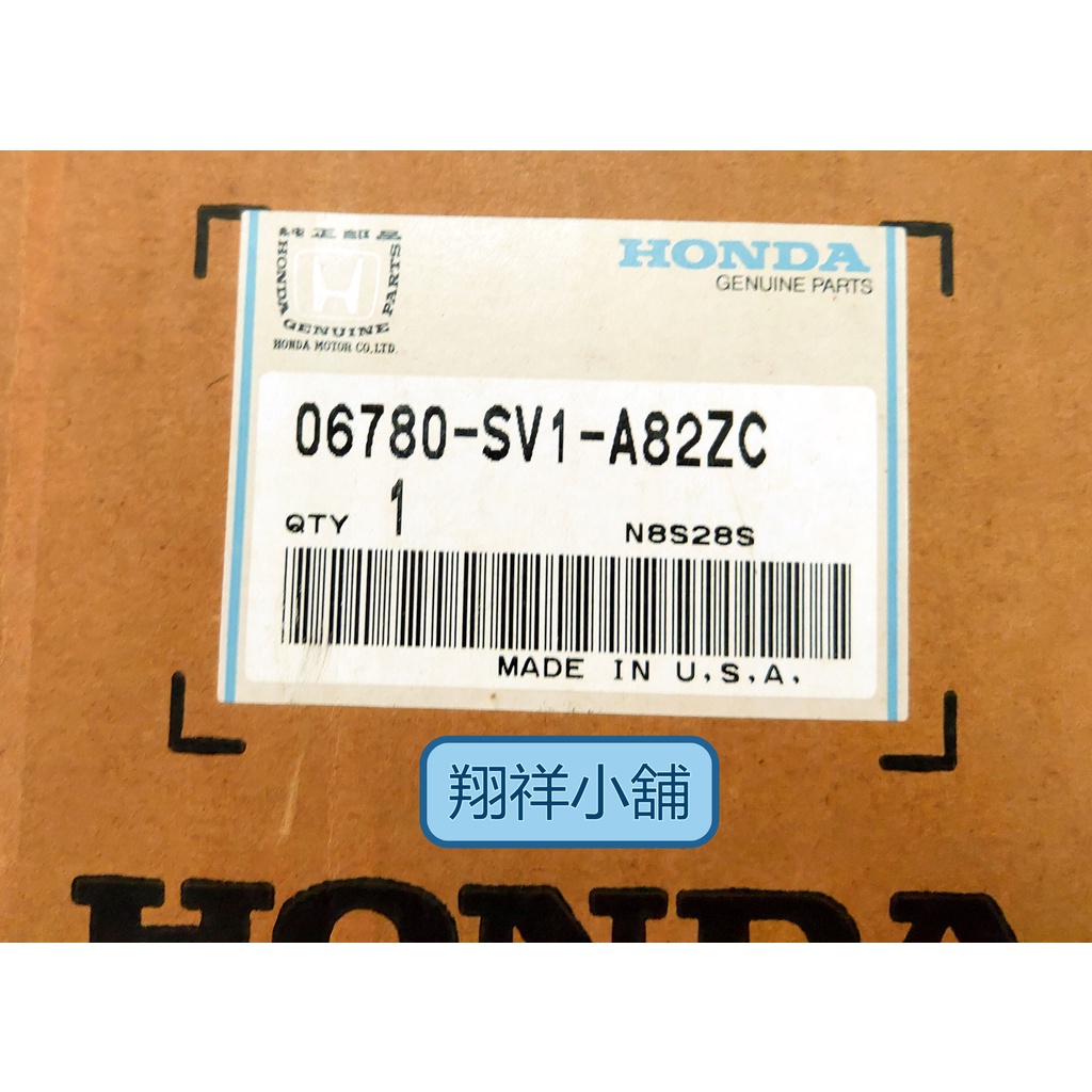 Honda ACCORD 美規K7 右安全氣囊(副駕駛邊) 1994年適用 全新進口正廠件 下標前請先詳讀敘述 出清特惠 | 蝦皮購物
