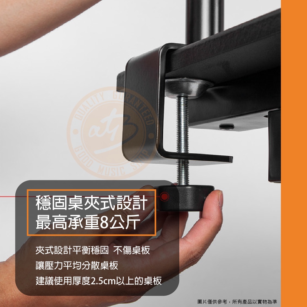 Wavebone / Gemini 桌夾式監聽喇叭架(對) 台灣代理保固兩年【ATB通伯樂器音響】 | 蝦皮購物