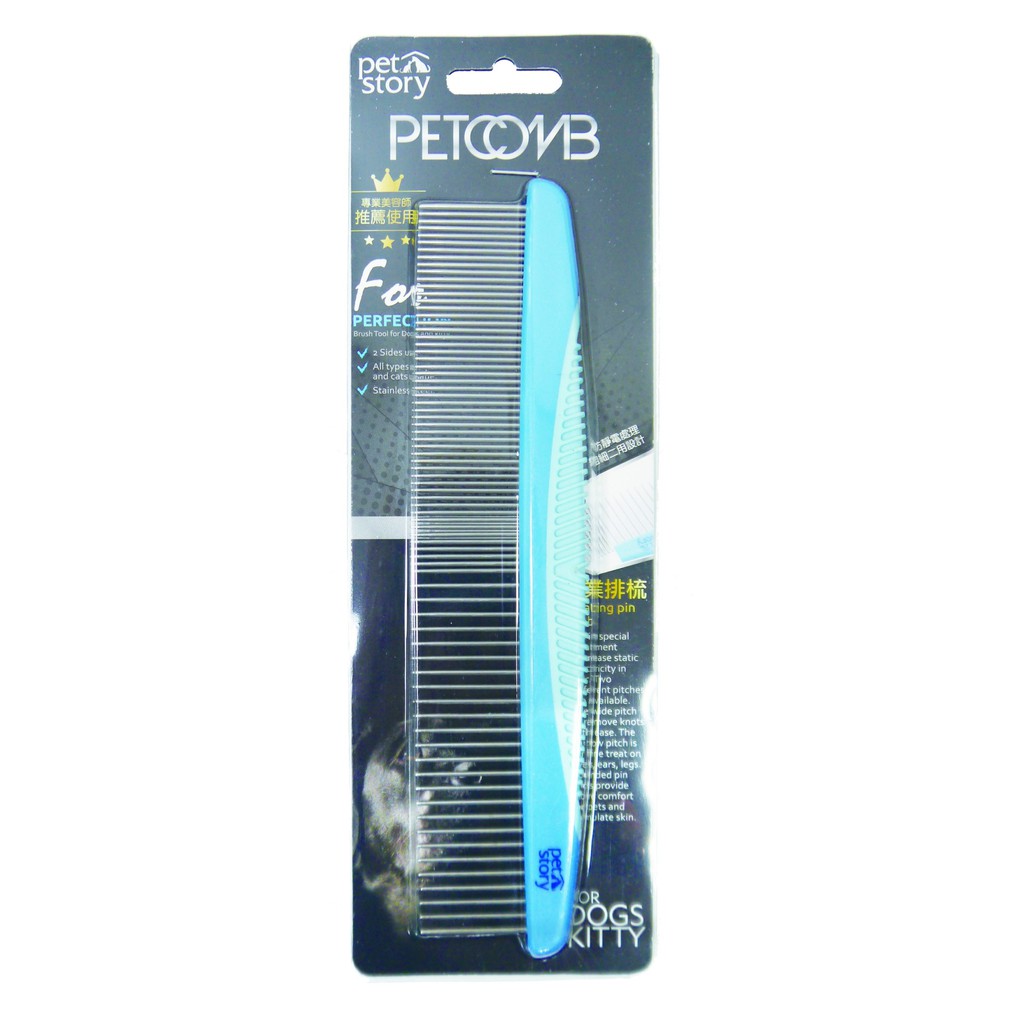 ~Petroyal~ 寵物物語 pet story 專業排梳1支入 | 蝦皮購物