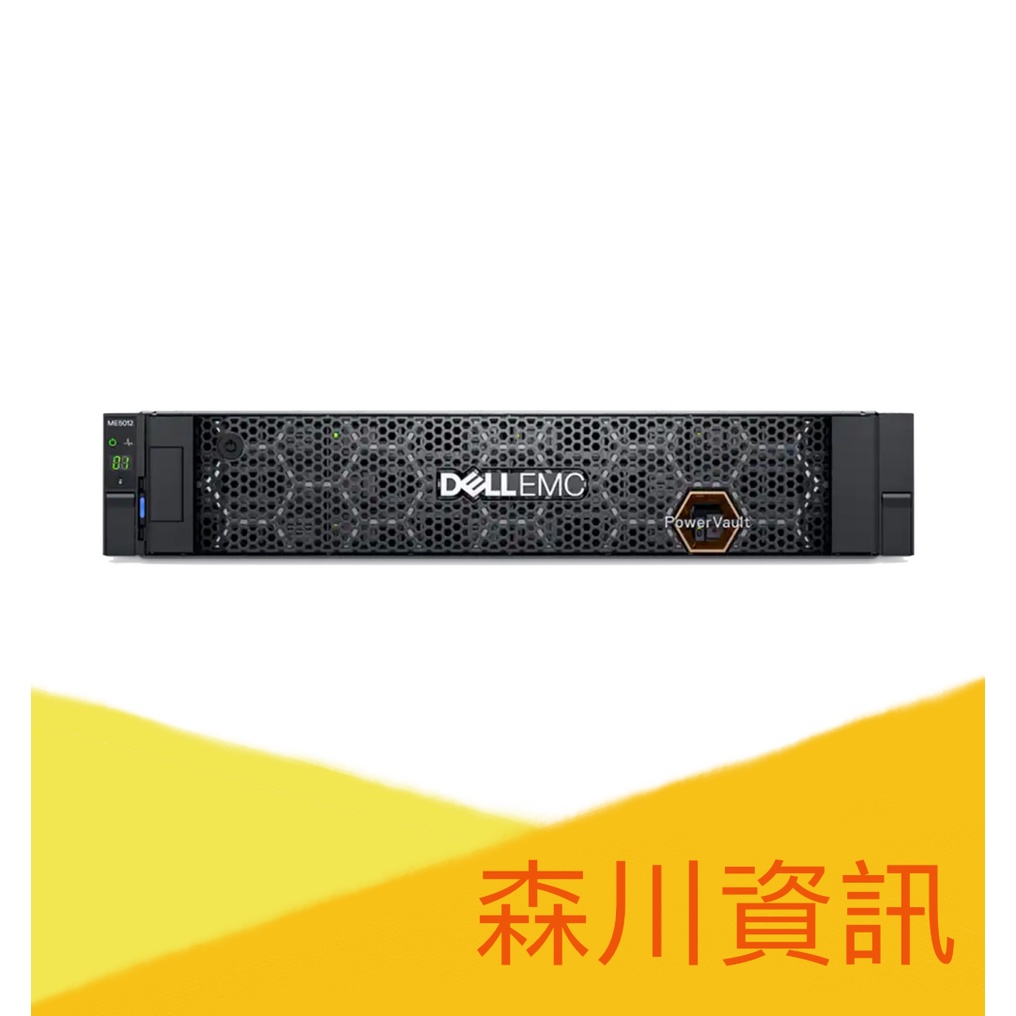台灣公司貨新品-戴爾 DELL PowerVault ME5012 Storage Array 聊聊內詢問 | 蝦皮購物