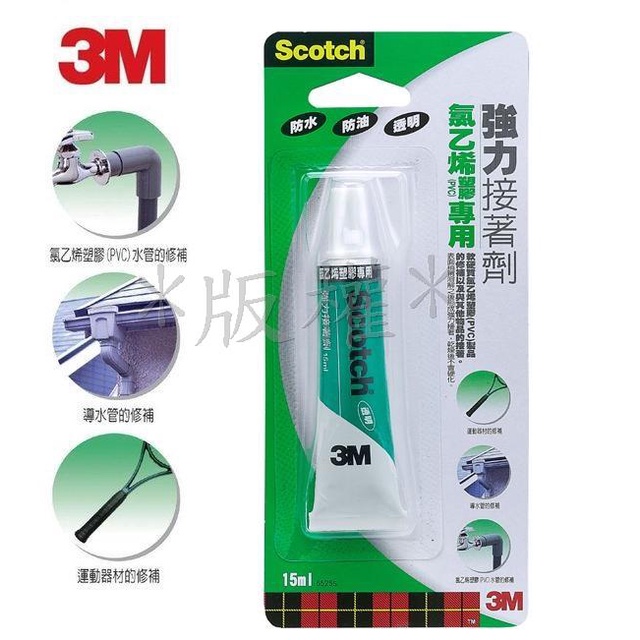 3M 6525 PVC專用強力接著劑30ml | 蝦皮購物