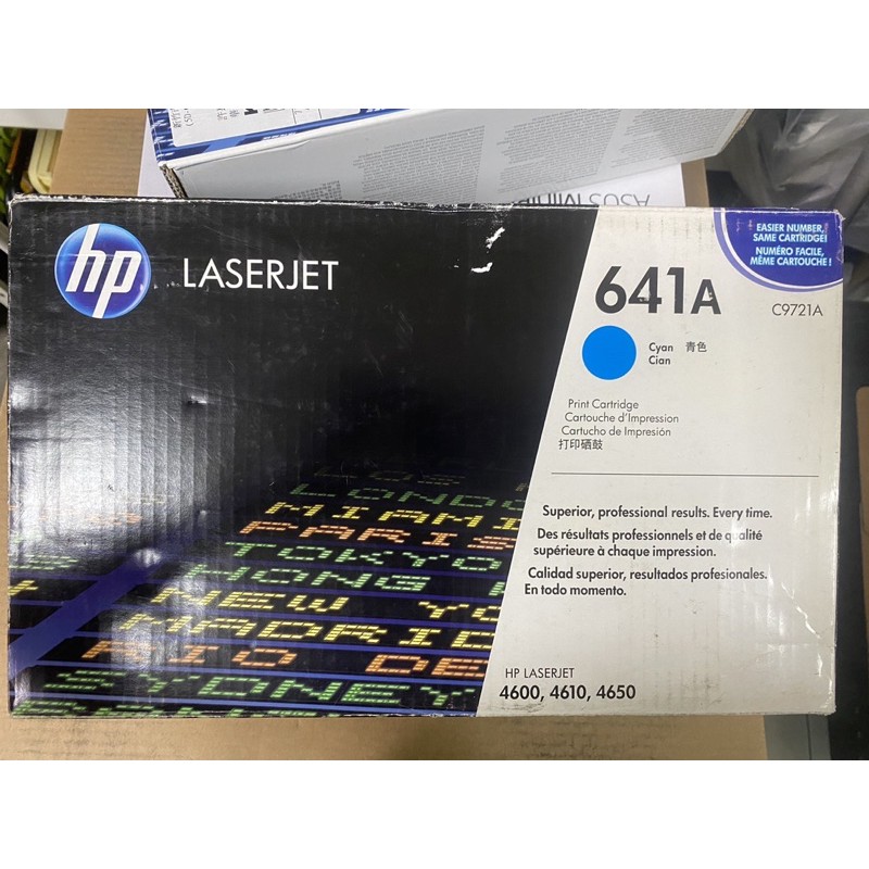 HP C9721A 原廠 拆封 全新品 | 蝦皮購物