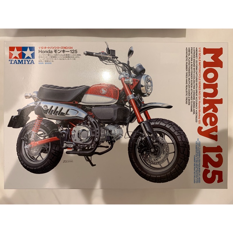 全新 TAMIYA 田宮 1/12 SCALE Honda Monkey 125 14134 現貨 可代客組裝 | 蝦皮購物