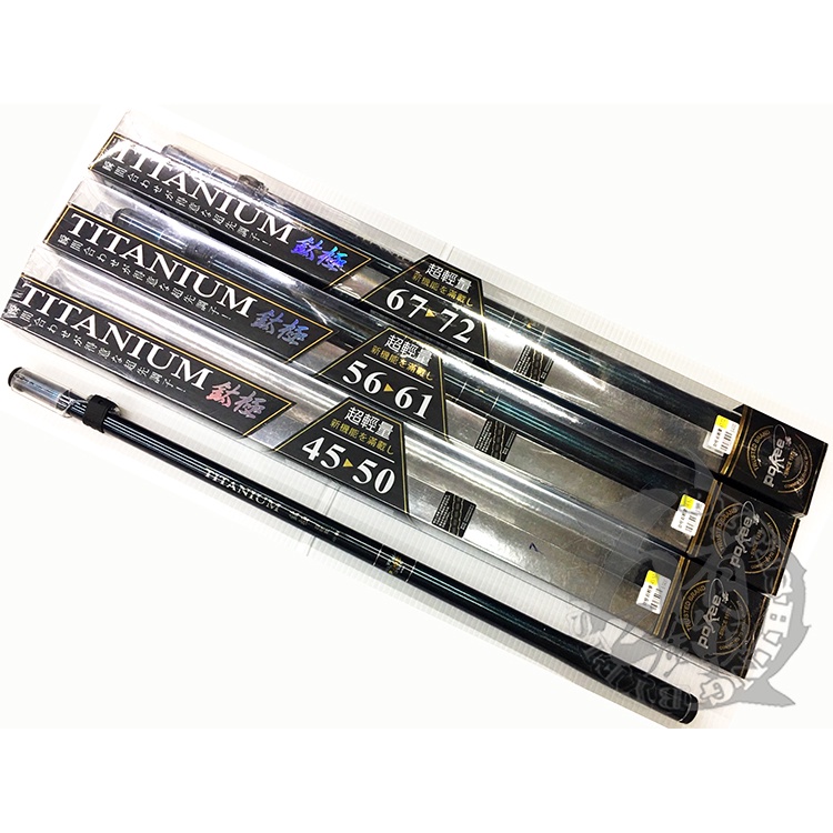 百有釣具 太平洋POKEE 鈦極 溪流竿 ZOOM 規格:45-50 / 56-61 / 67-72 | 蝦皮購物