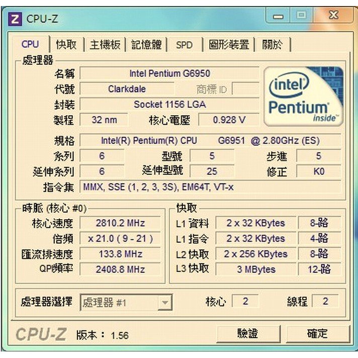 INTEL G6950 2.8GHz CPU/1156非正式版(P55/H55可用) | 蝦皮購物