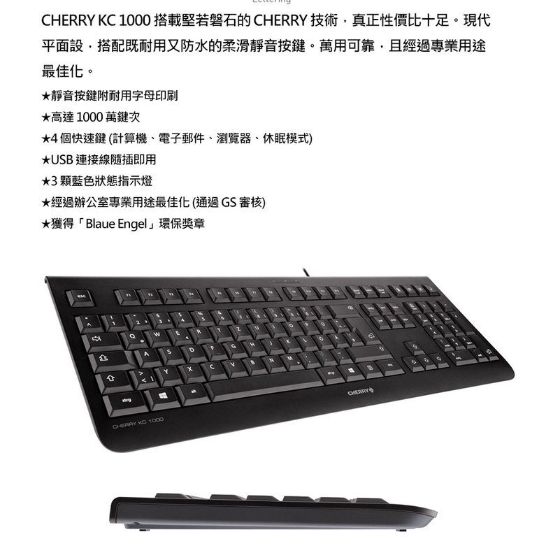 CHERRY 櫻桃 KC1000 USB 有線 薄膜鍵盤 CH-KB-1000-B 有線鍵盤 靜音按鍵 黑色 光華商場 | 蝦皮購物