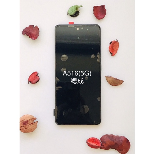 全新台灣現貨 快速出貨 Samsung A516(A51-5G)-液晶總成-黑 | 蝦皮購物