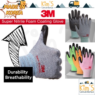 3m Super Grip 200 手套 4 種顏色 3 種尺寸 (S M L) 韓國建築工地棉手套製成的超級丁腈 NB | 蝦皮購物
