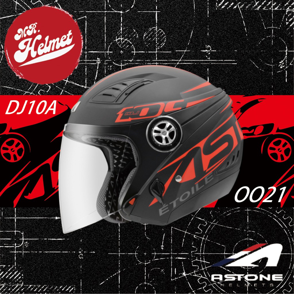 【安全帽先生】ASTONE安全帽 DJ10A OO21 消光黑紅 內鏡 內襯可拆洗 半罩帽 DJ-10A | 蝦皮購物