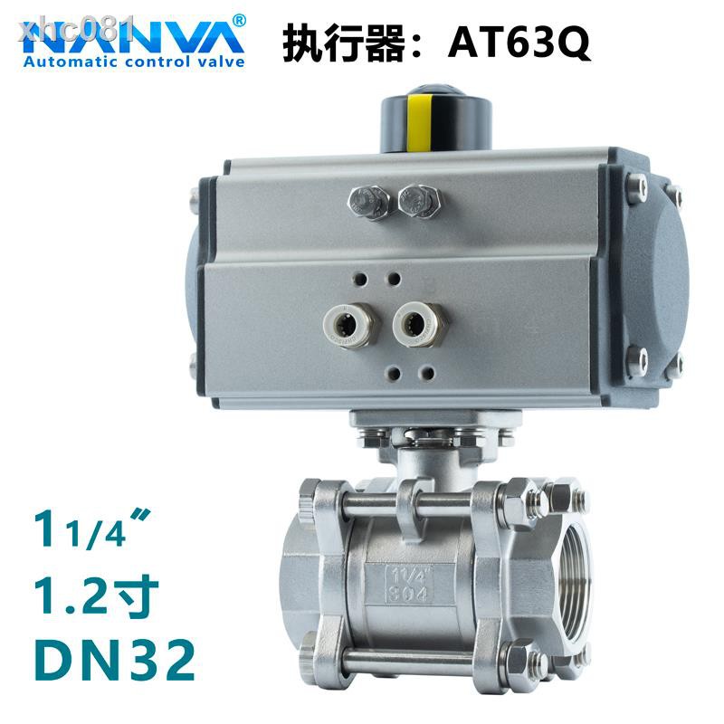 台灣發貨免運#南閥-N1 Q611F-16P氣動球閥絲扣口三片式螺紋不銹鋼304球閥DN25501008 | 蝦皮購物