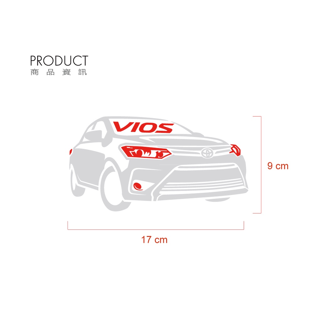反光屋FKW TOYOTA VIOS 通用 反光貼紙 汽車車型反光貼紙 汽車貼紙 防水耐曬高亮度 針對車種專屬設計 車隊 | 蝦皮購物