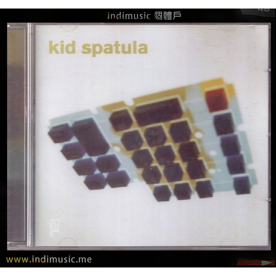 /個體戶唱片行/ Kid Spatula / u-Ziq 另一個化名 (Electronic) | 蝦皮購物