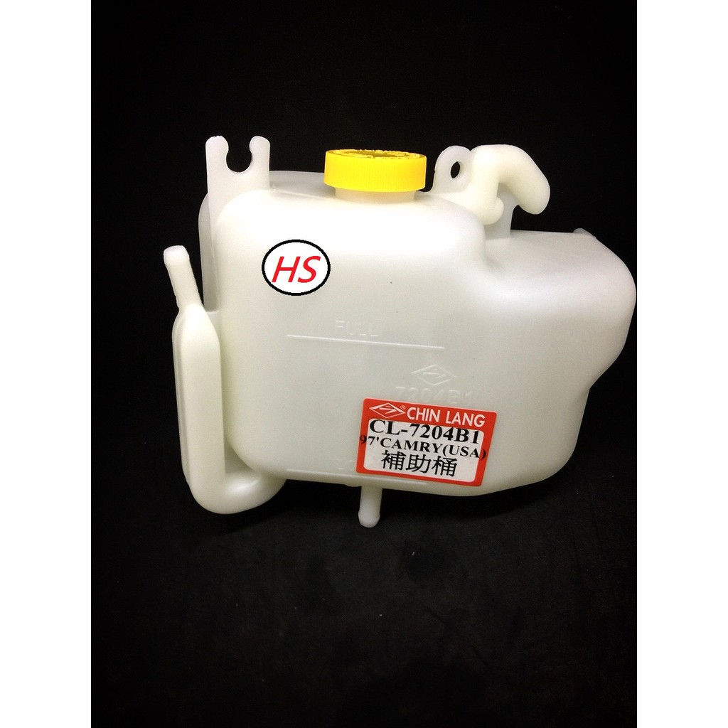 HS汽材 TOYOTA 豐田 GOA CAMRY 1997~2001 副廠全新品 備水桶 副水桶 副水箱 備水箱 | 蝦皮購物