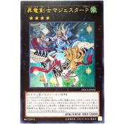 【DCT_緣夢の城】遊戲王 DOCS-JP052 昇龍劍士威風星P 金亮/半鑽 90-95分 | 蝦皮購物
