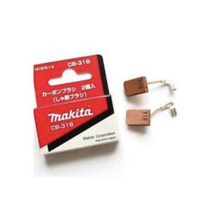 含稅 CB-318 191978-9 自動斷電碳刷 碳刷 原裝 CB318 牧田 GA4040C BO6040 | 蝦皮購物