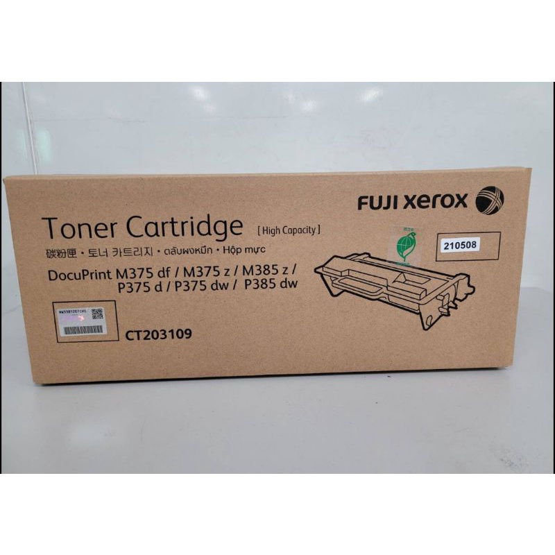 Fuji Xerox CT203109原廠高容量碳粉匣 適用:M375z/P375d/P375dw | 蝦皮購物