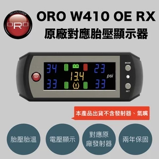oro w410 - 優惠推薦 - 2024年12月 | 蝦皮購物台灣