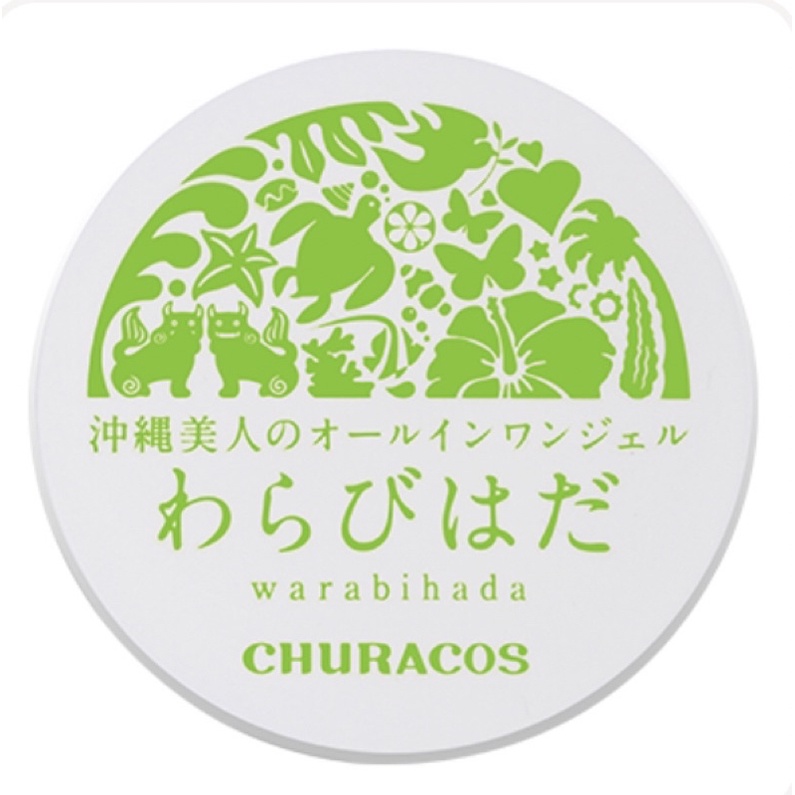正貨CHURACOS 俏樂斯幼美肌全方位保濕水凝霜30g | 蝦皮購物