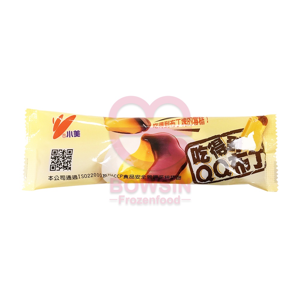 小美布丁雪糕-單支裝 70g 冰品/ 布丁冰/ QQ布丁雪糕/ 喜宴冰/ 喜慶冰/ 婚宴冰/ 業務冰/ 營業冰/ 寶欣 | 蝦皮購物