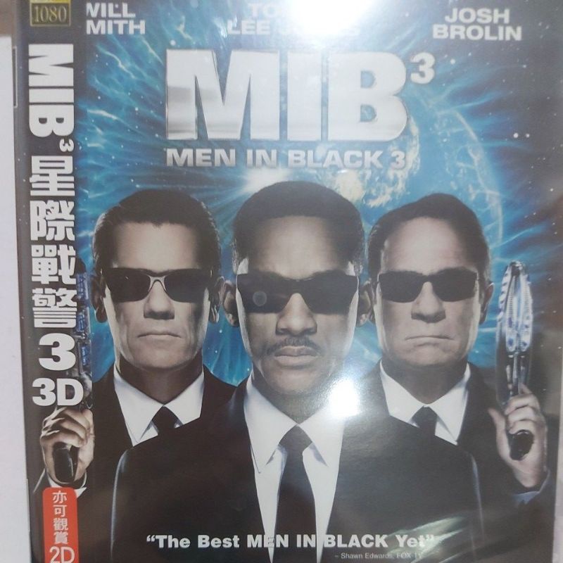MIB星際戰警3 蜘蛛人驚奇再起(3D/2D均可觀賞) | 蝦皮購物